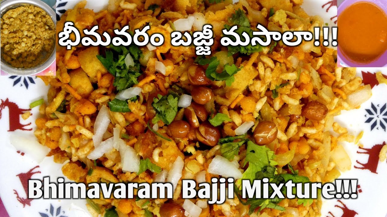 Bhimavaram Bajji Mixture Recipe ! Authentic Street Food Recipe ...