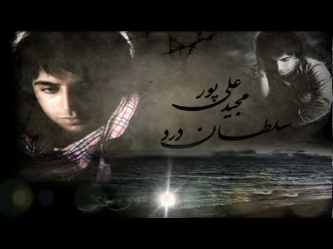 Majid Alipour  Shabi Ke Khakam Mikonan {Kurdish Subtitle}