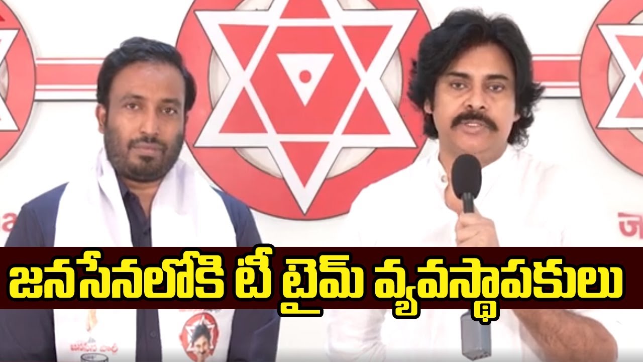 Tea Time Founder Joined in Janasena || Uday Srinivas || Pawan Kalyan ...