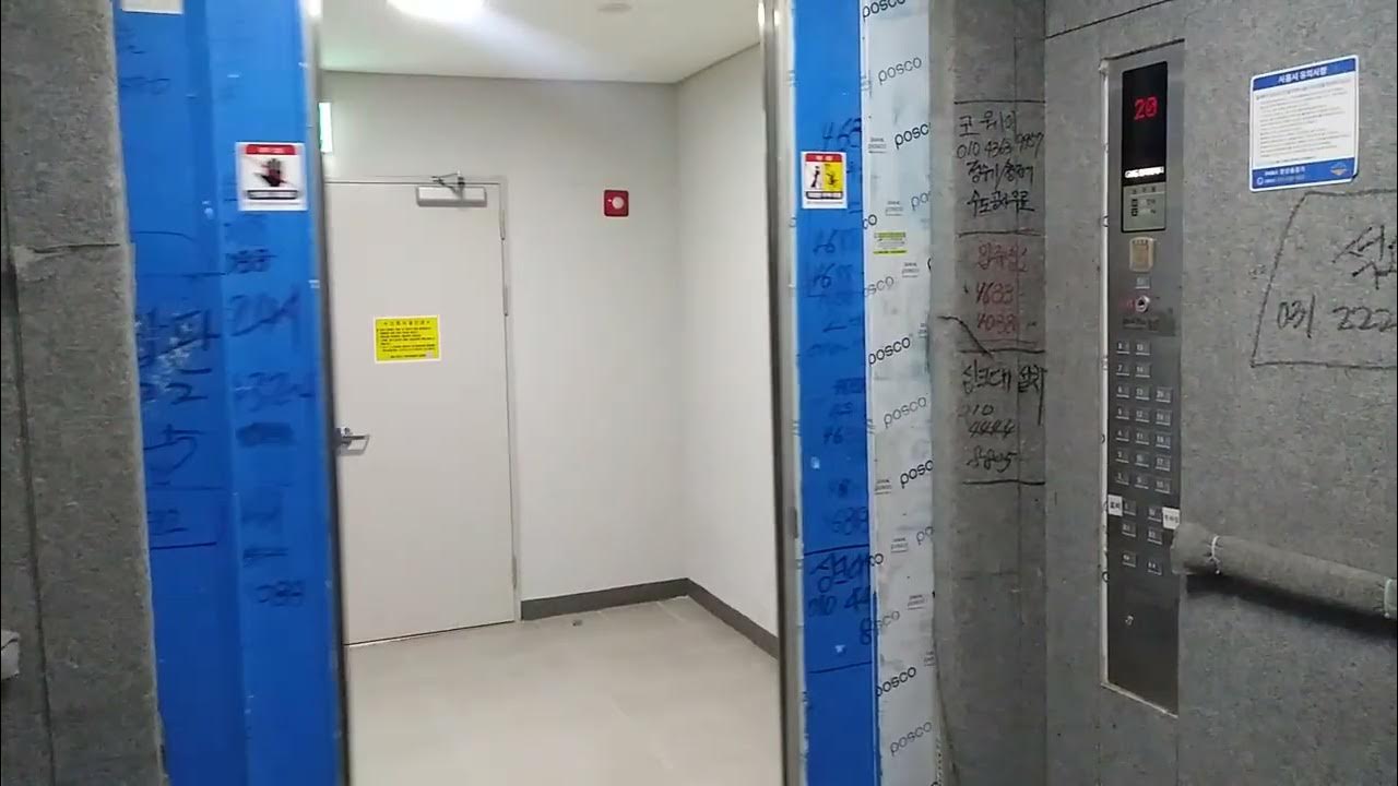 경기도 화성시 동탄순환대로 830 영천동 동탄SK V1센터 비상/승객화물용 GYG 엘리베이터 탑사기 - YouTube