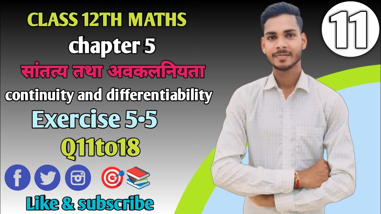 L- 11 Chapter5 Continuity and Differentiability Class 12th Maths Exercise 5.5 Q11to18 - YouTube