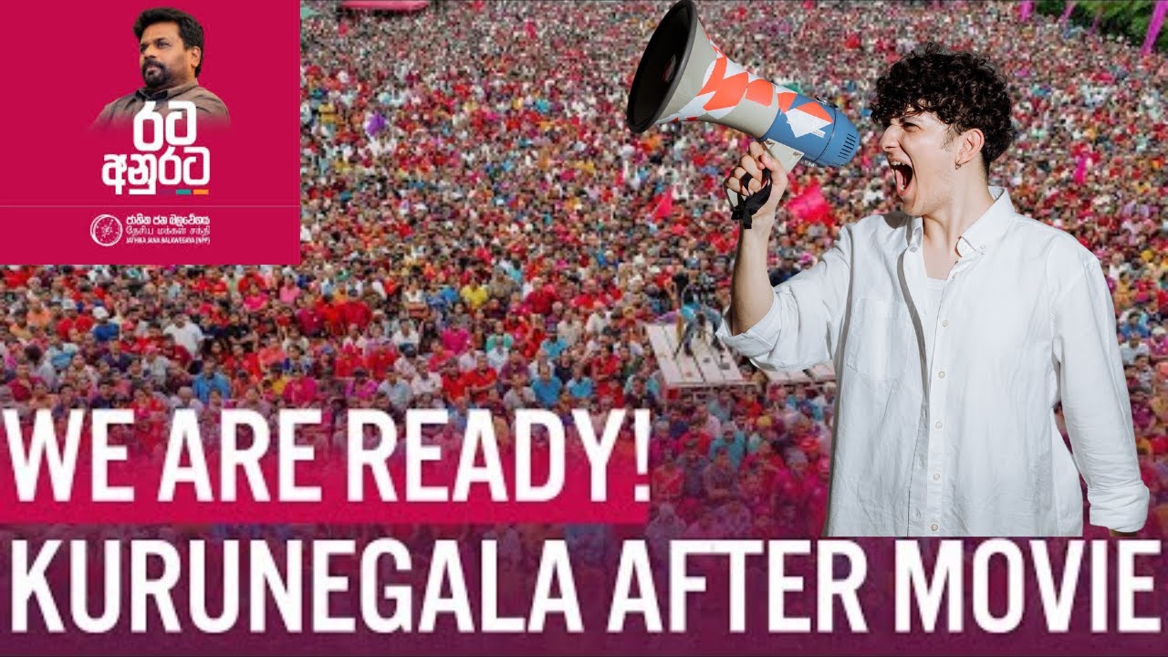 Anura Kumara Dissanayake | AFTER MOVIE | KURUNEGALA GRAND RALLY - YouTube