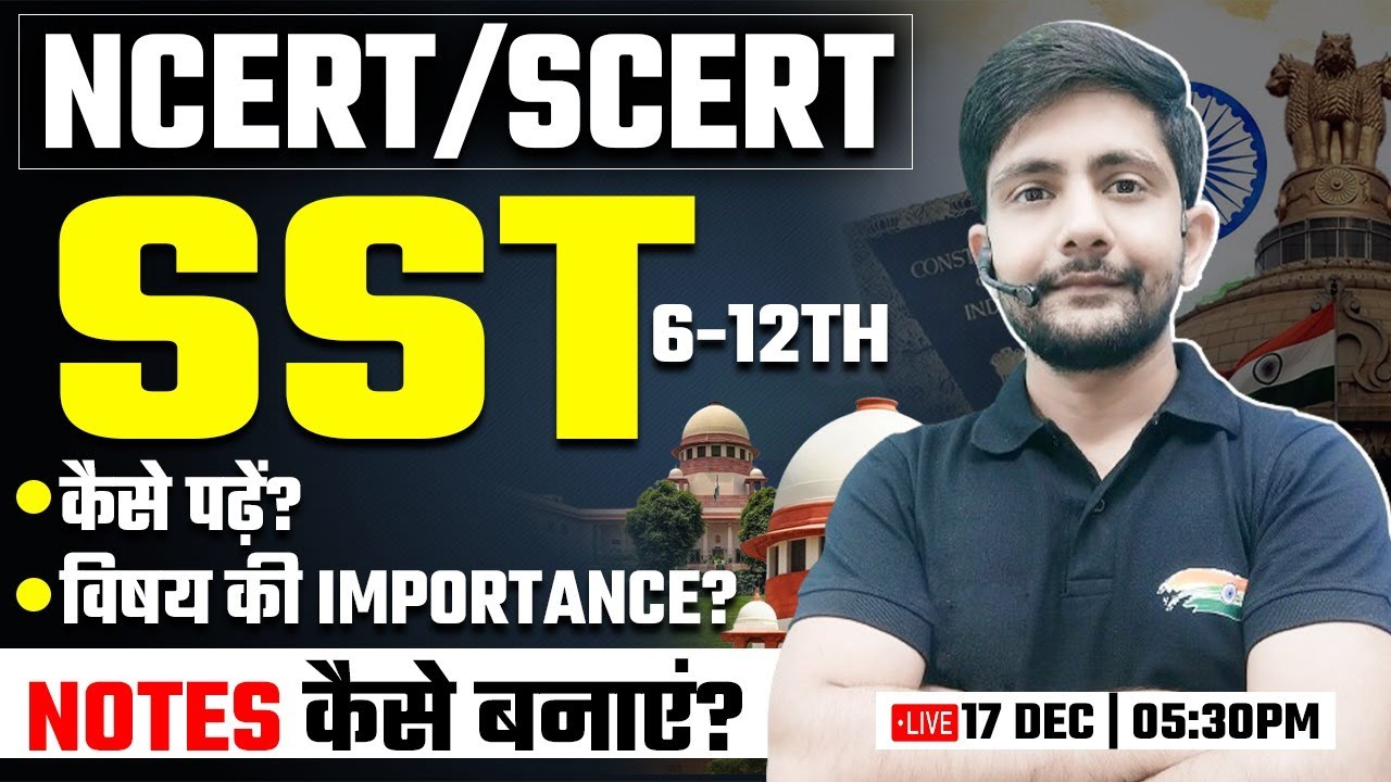 NCERT SST Classes | NCERT Class 6-12th, How to Prepare Notes, SST For ...