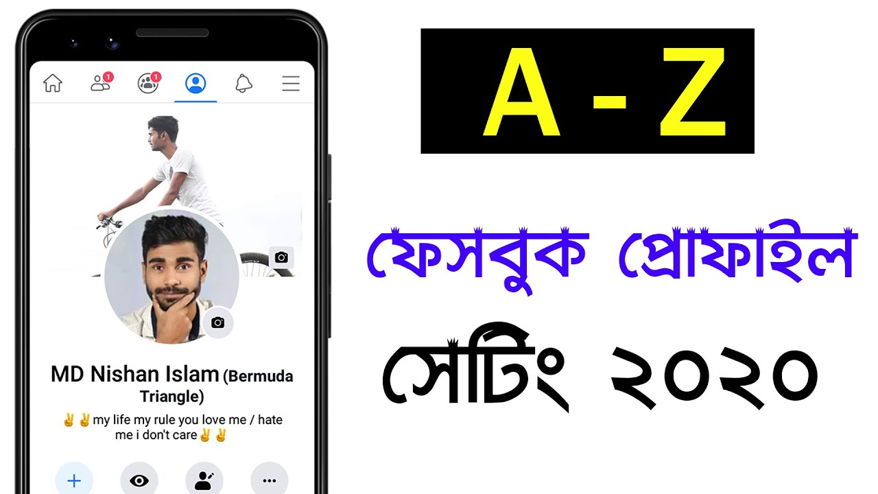Facebook Profile Setting A to Z 2020 | All Important Settings Of ...
