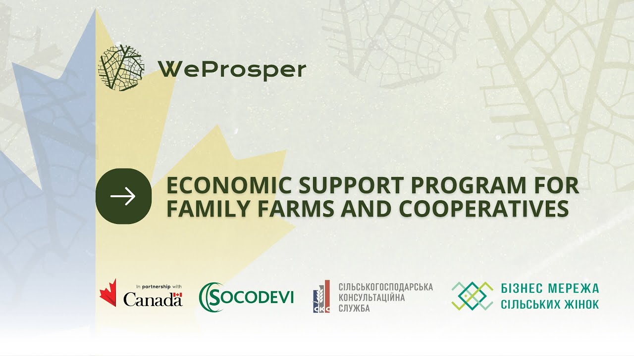 ECONOMIC SUPPORT PROGRAM FOR FAMILY FARMS AND COOPERATIVES - YouTube