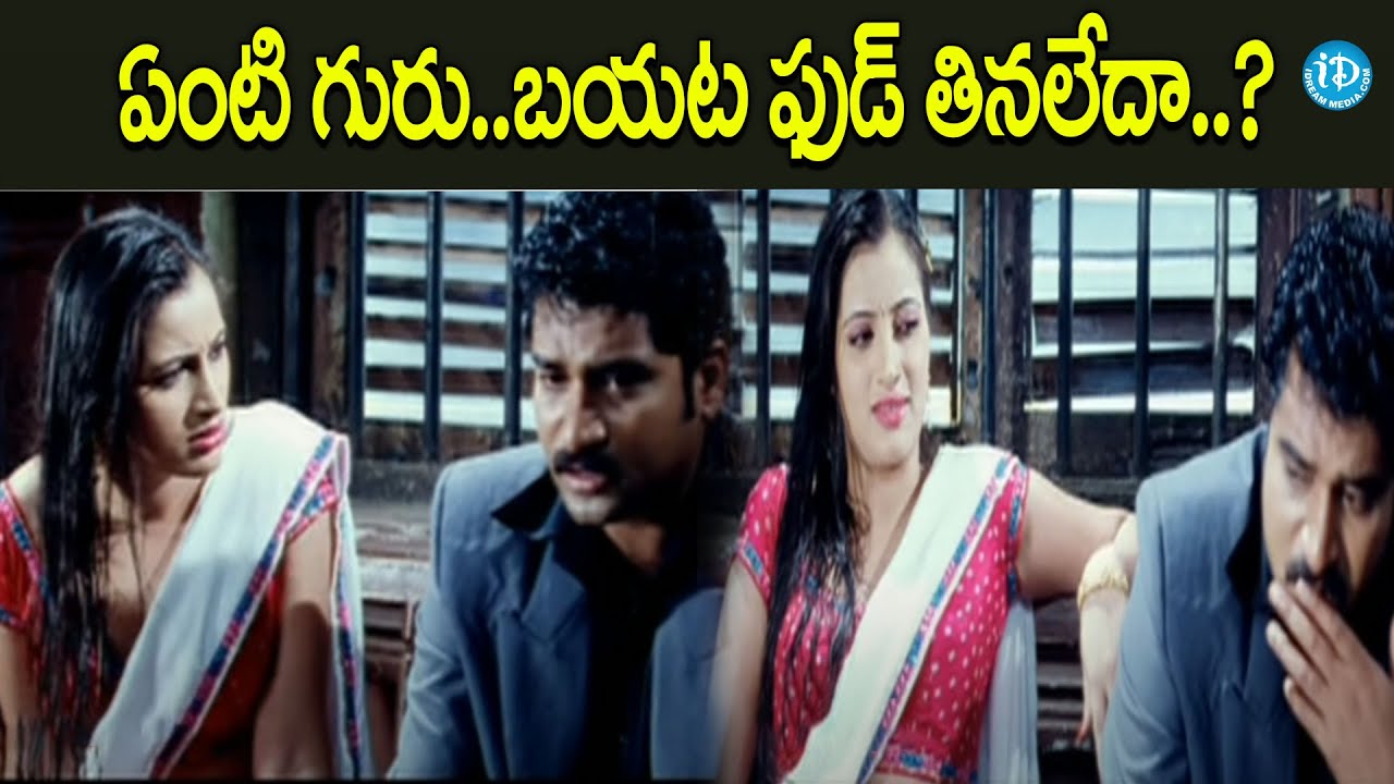 Jabilamma Movie : Rajiv Kanakala, Navaneet Kaur Scenes| iDream Eluru ...