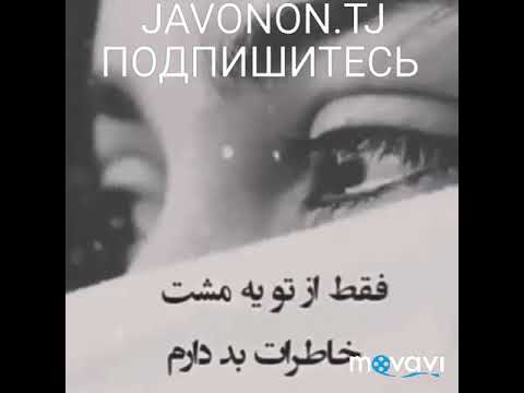 ♡БЕХТАРИН СУРУДИ ЭРОНИ 2019♡