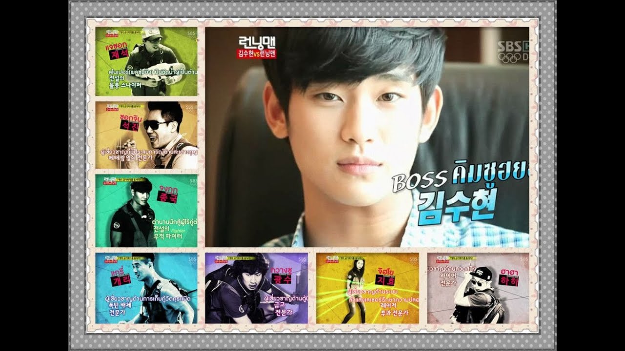 Running Man cap 102 Sub Español - YouTube