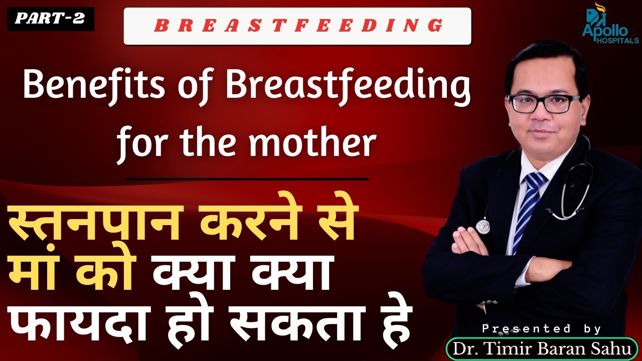 10 Benefits Of Breastfeeding Benefits Of Breastfeeding For The Mother 10-benefits-of-breastfeeding-benefits-of-breastfeeding-for-the-mother