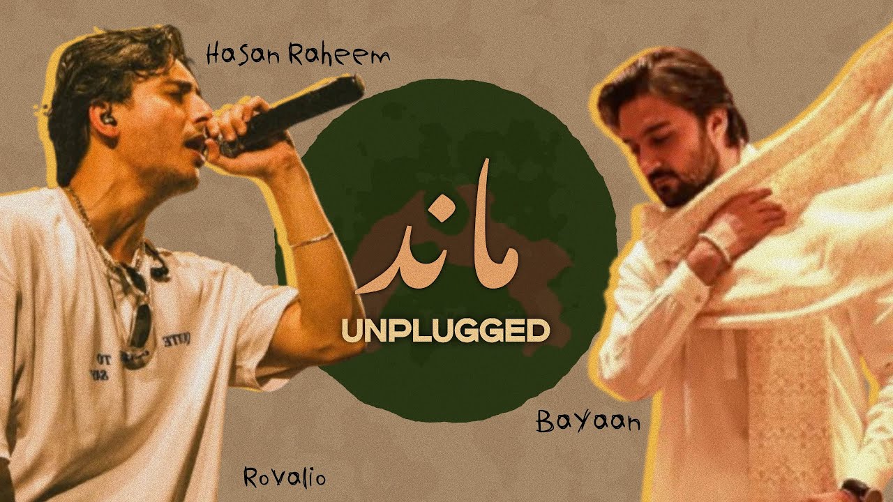 MAAND UNPLUGGED | Hasan Raheem - Bayaan - Rovalio | Audio - YouTube