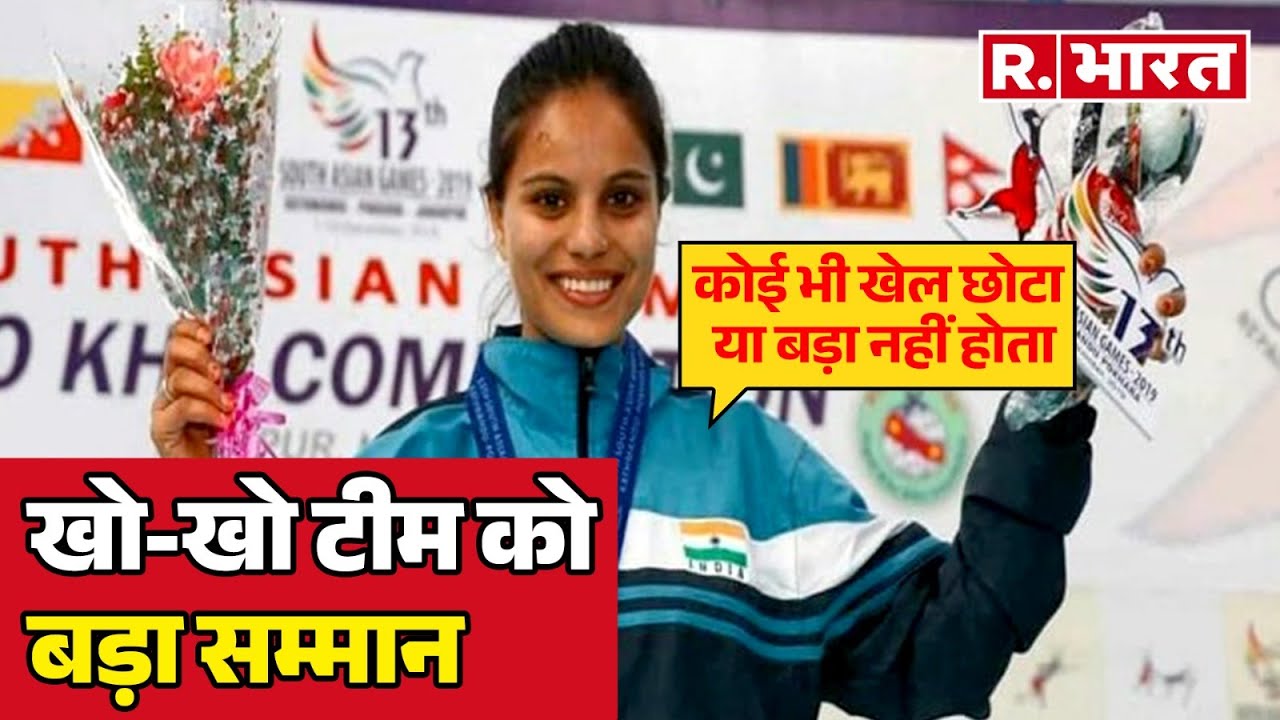 Arjuna Awards के लिए नामांकित होने पर गदगद हुईं Kho-Kho Team Captain ...