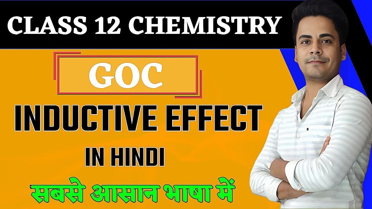 General Organic chemistry - L1 । GOC in hindi medium । class 12 - YouTube
