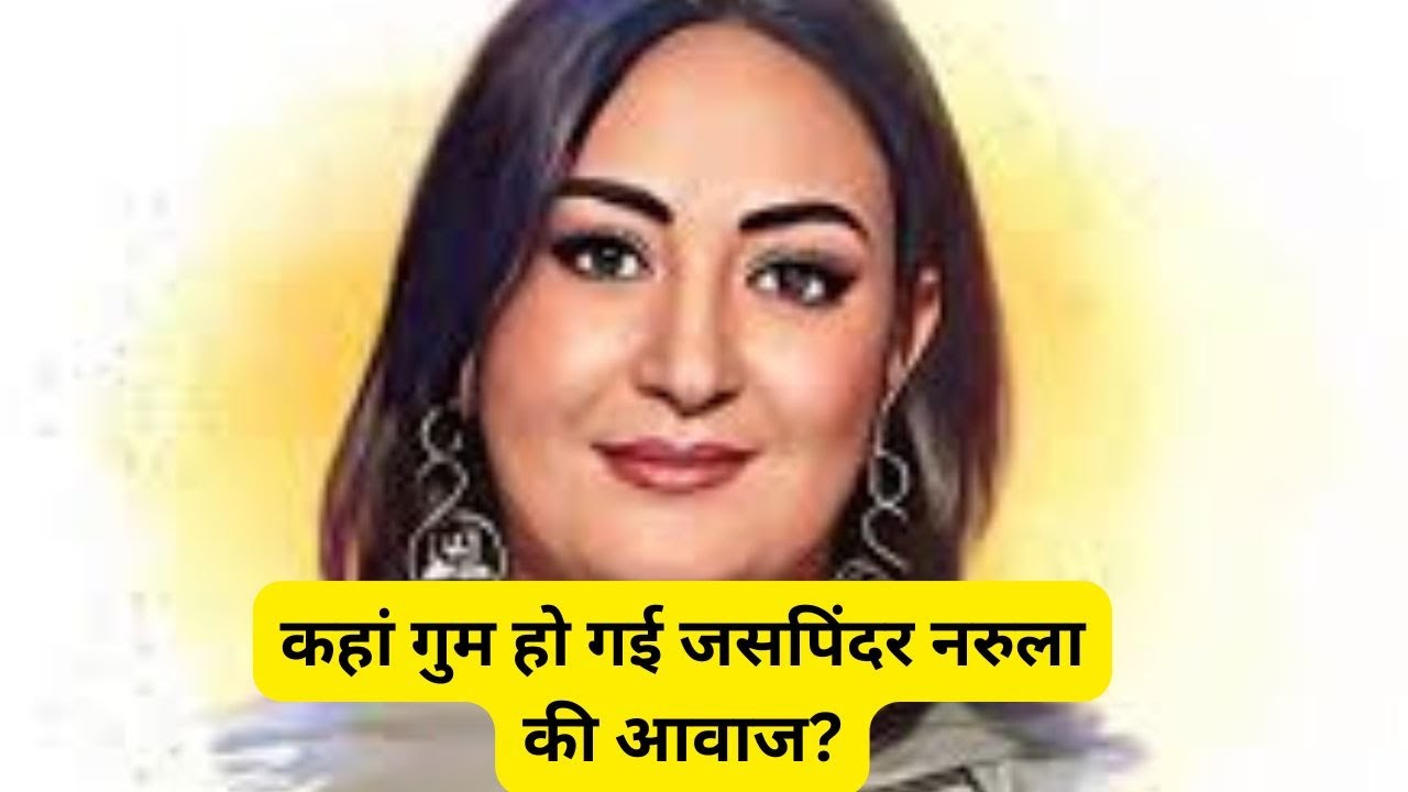 jaspinder narula a 90s singer where she is missing - YouTube
