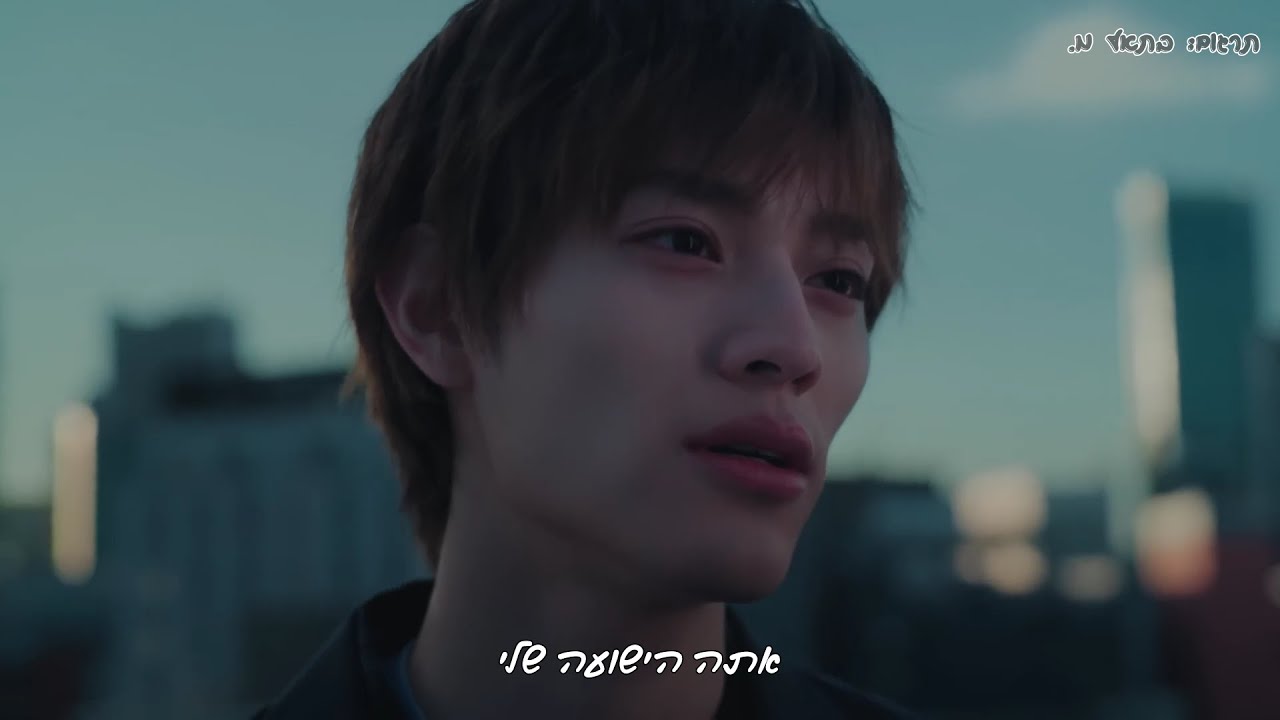 SAVIOR - ONE N' ONLY HEB - YouTube