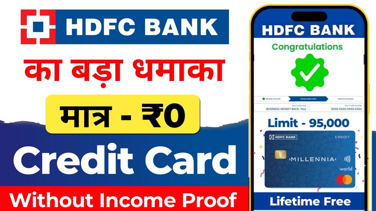 HDFC Lifetime Free Credit Card Apply Online 2025 | hdfc lifetime free ...