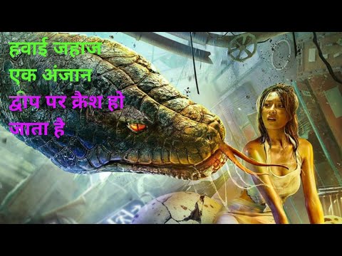 Snake 4 (2023) | Film Explained in Hindi | Hollywood movie. - YouTube