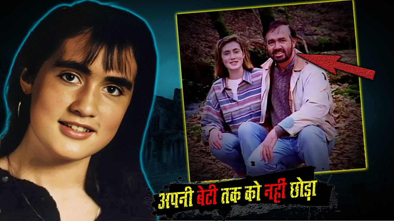 most twisted case you ever heard | Albert Johnson Walker Case | Bloody ...