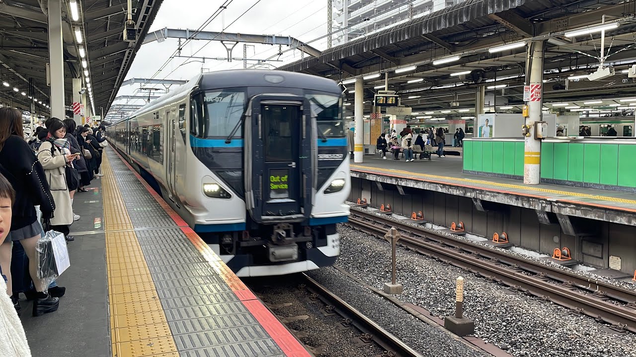 E257系NA-07赤羽駅通過 - YouTube