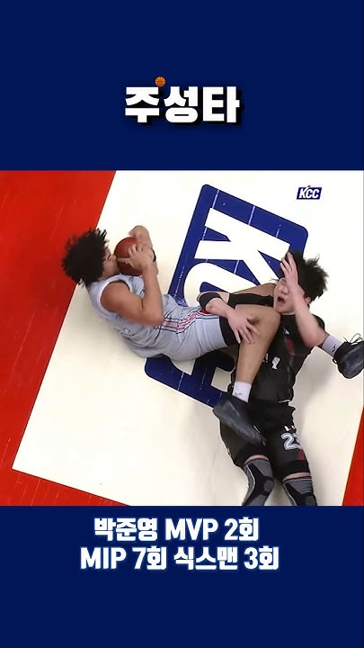 3R KT vs 모비스 경기 MVP 박준영 - YouTube