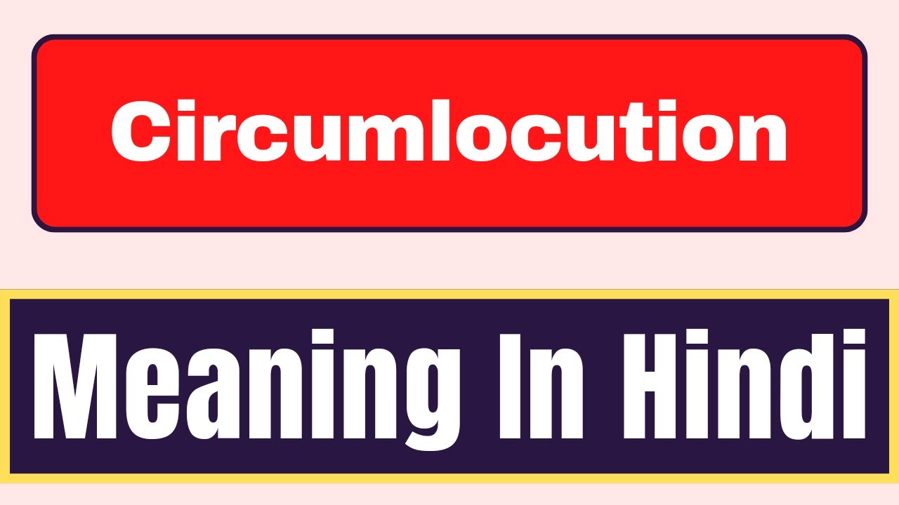 Circumlocution meaning in hindi | What is Circumlocution meaning in ...