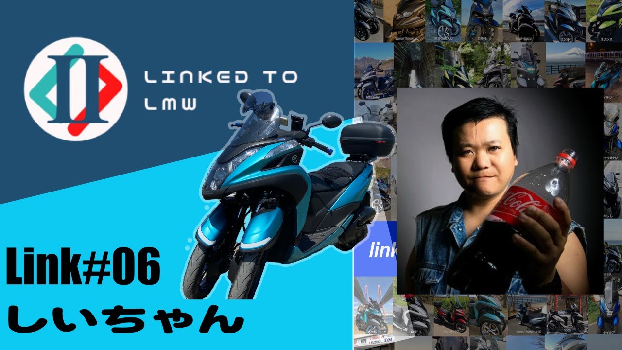 Linked to LMW Link#06 しいちゃんのトリシティをワイルドに紹介 - YouTube