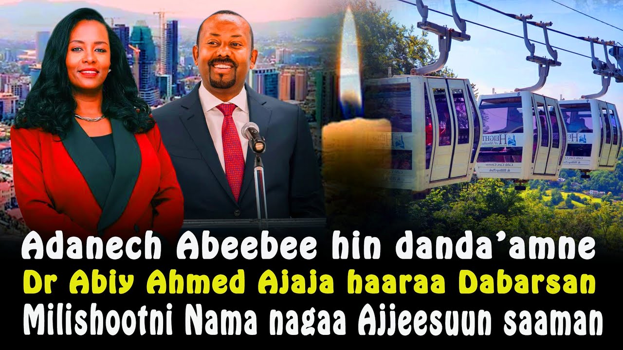 🔴Dr Abiy Ajajan Adanech Abeebee Dadhabamte‼️Milishootni Nama Ajjeesuun ...