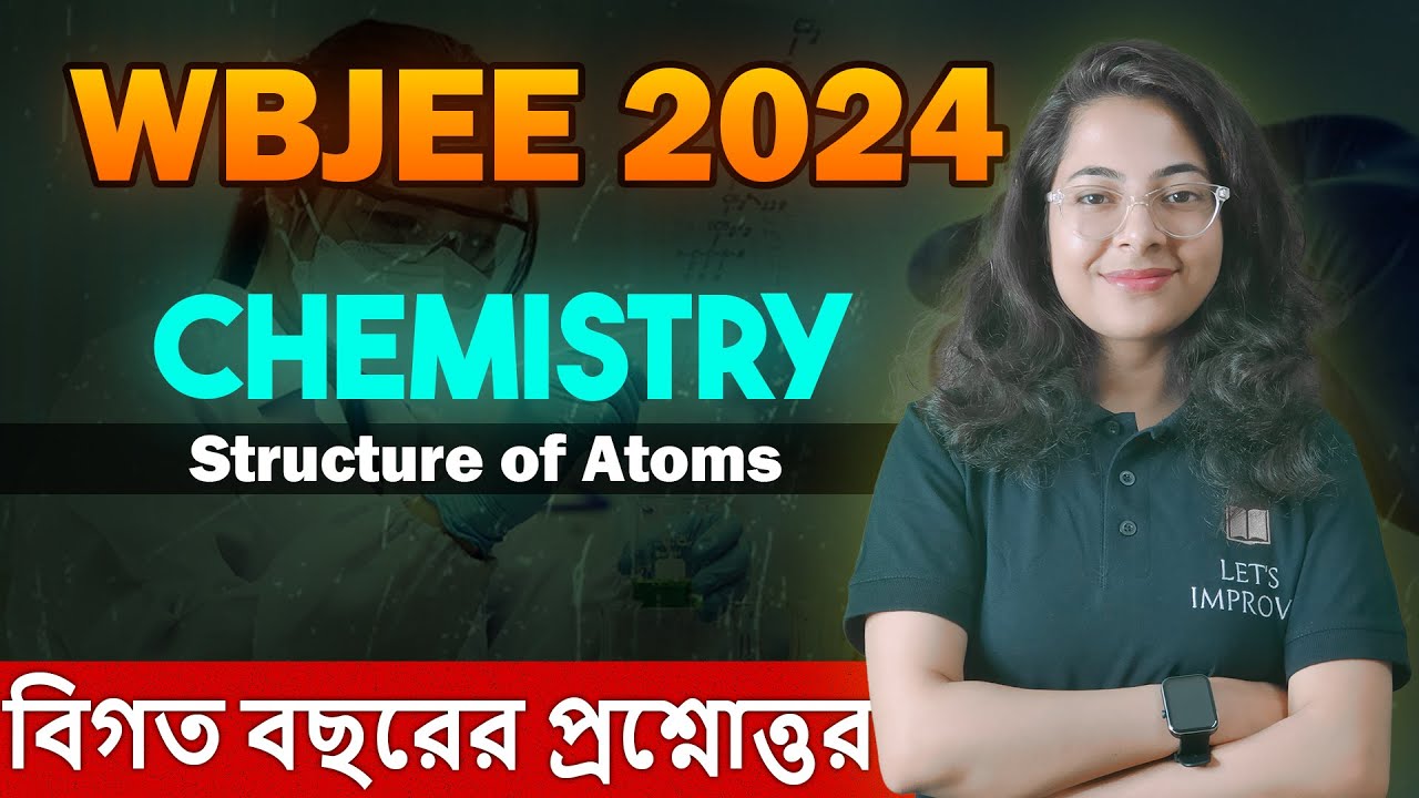 WBJEE Chemistry PYQ Solution | WBJEE 2024 Chemistry | Shalini Ma'am ...