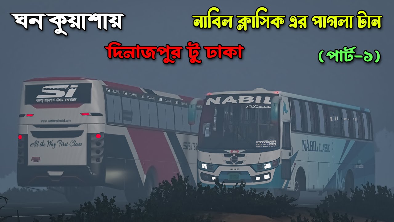 Dinajpur to Dhaka Travel with Nabil Classic | Bangladesh Bus Traeling ...