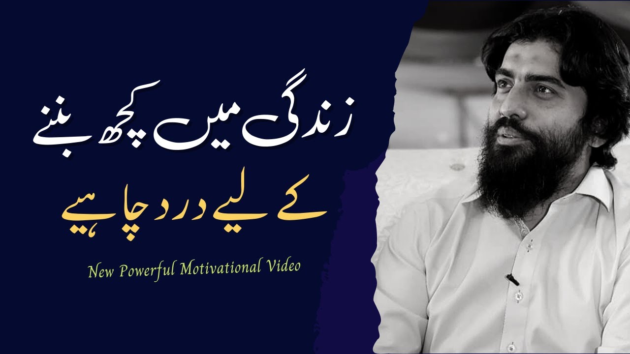 New Powerful Motivational Video | Shaykh Atif Ahmed (2022) | Sheikh ...