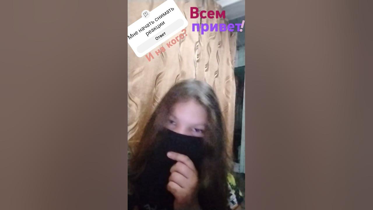 пишите в каментах Youtube