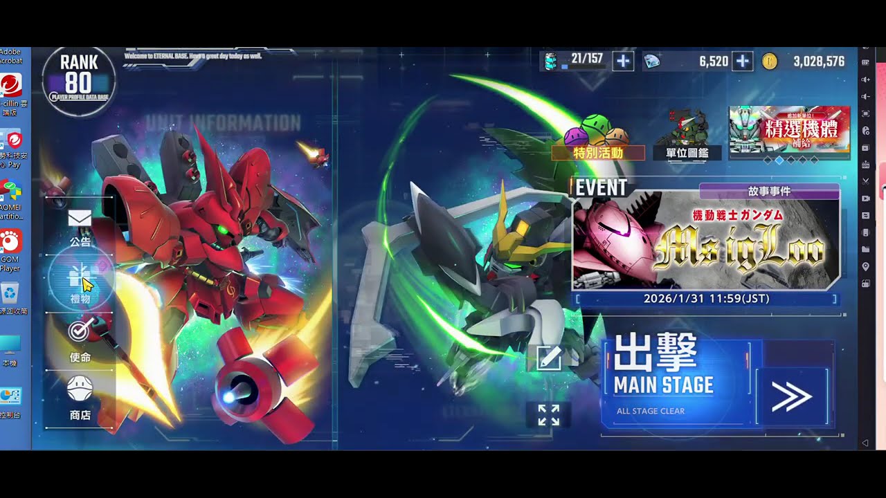 即刻免費領取「鑽石 × 3,000」！第一步 https://ww.gget-promo.jp/tw 第二步 https ...