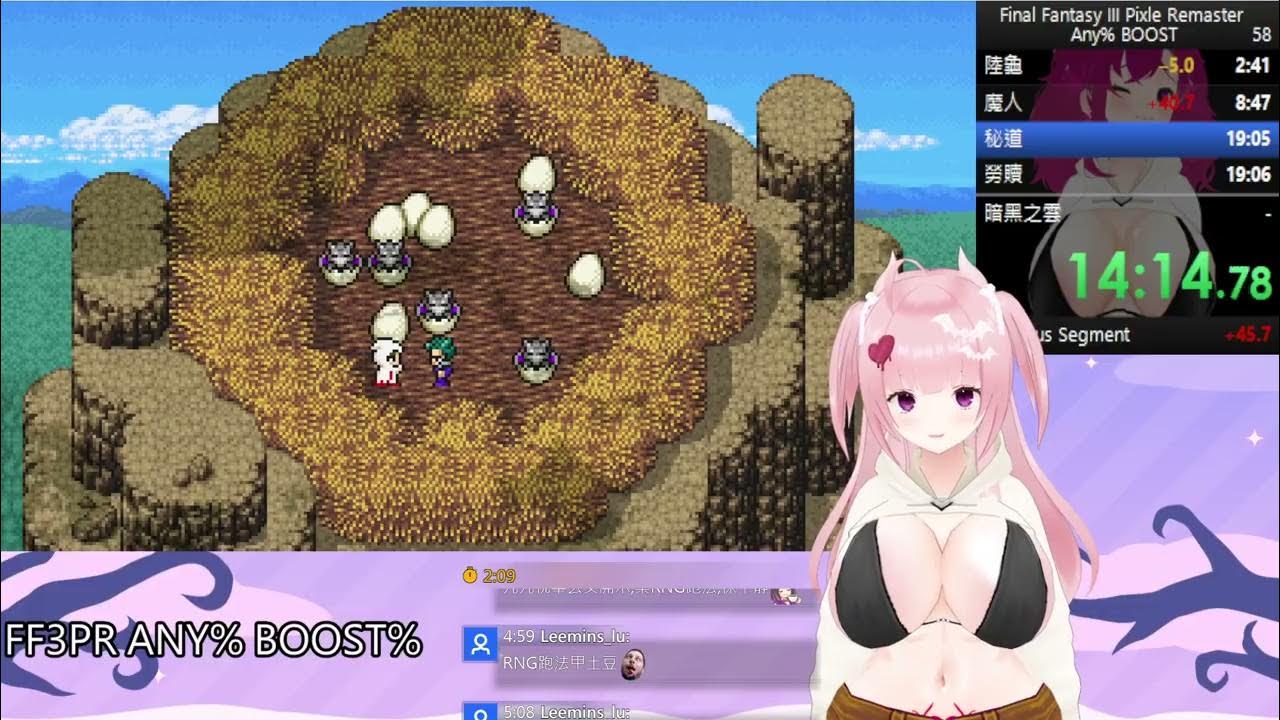 【九十九桃華】FF3PR RTA any% boost% 1:58:43【Vstreamer】 - YouTube