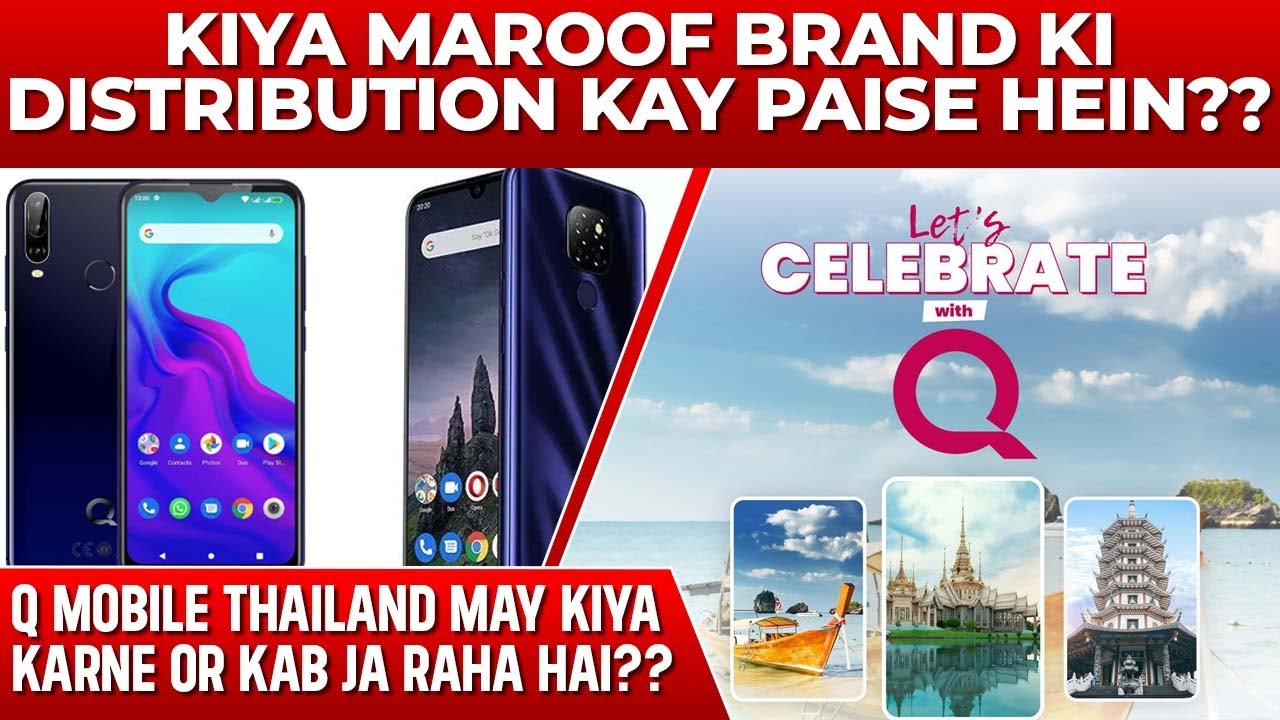 kiya maroof brand ki distribution kay paise hein?|Qmobile thailand may ...