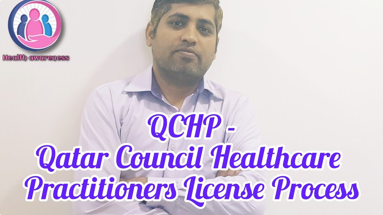 Qatar Council of Healthcare Practitioners license Process - YouTube