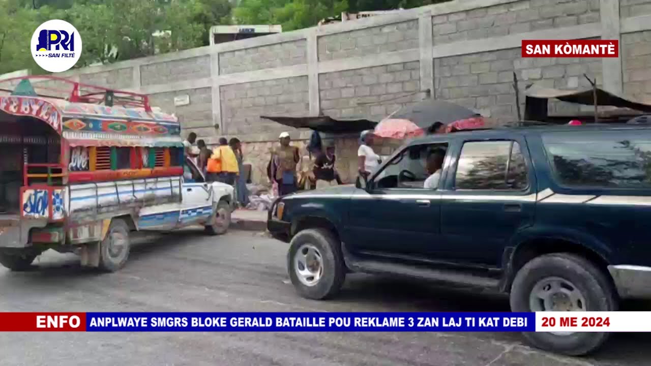 Bagay yo konplike nan zòn Gerald Bataille - YouTube