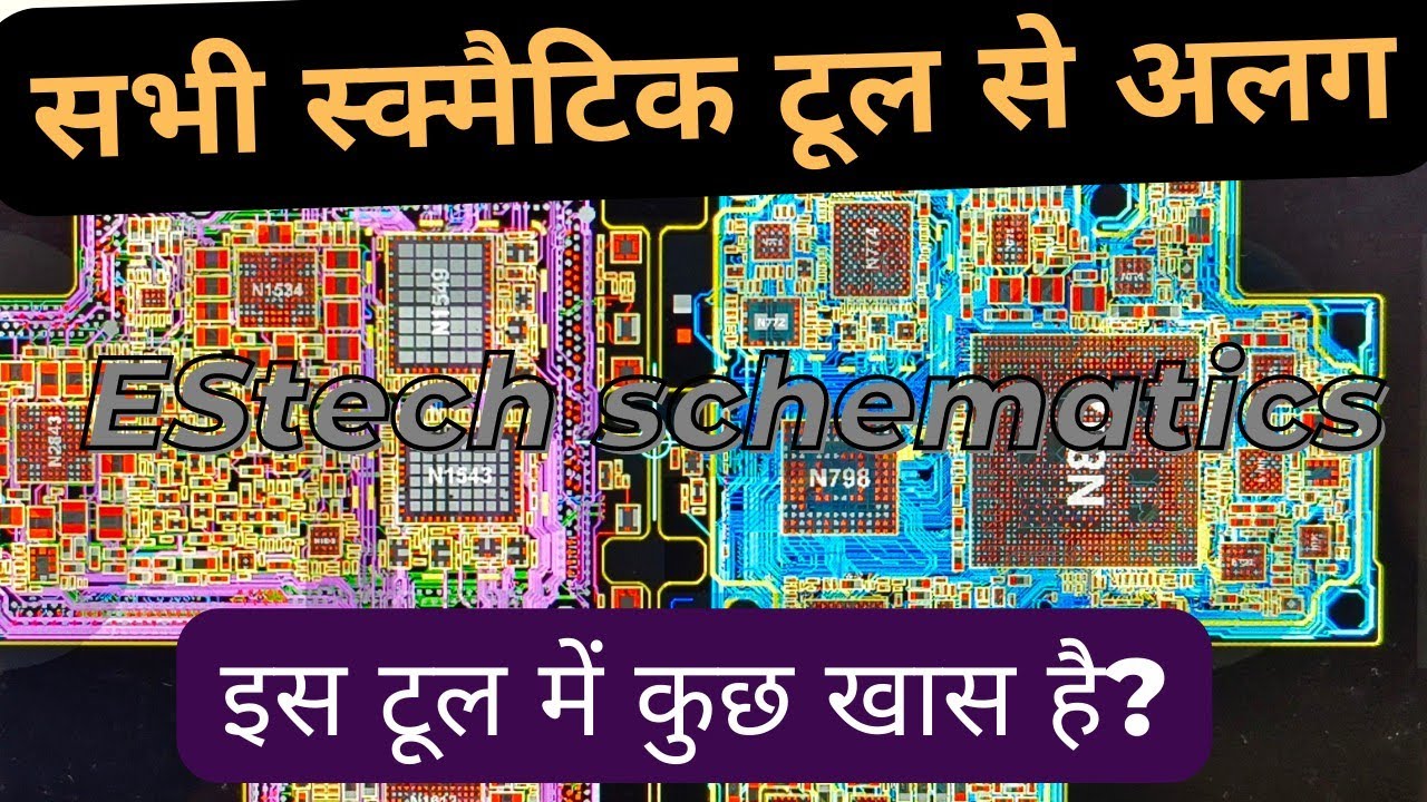 Estech Schematics | mobile schematic tool | Estech टूल में कुछ खास है ...