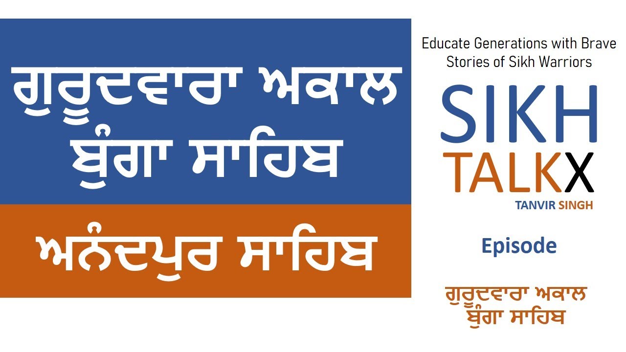 Episode 145: Gurudwara Akal Bunga Sahib, Anandpur Sahib - Sikh TalkX ...