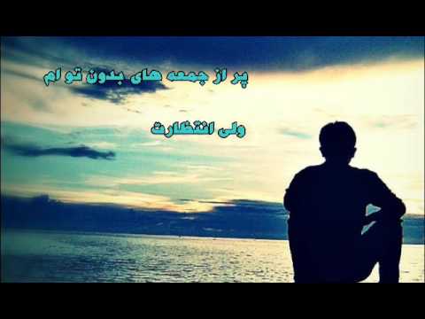 Best music pouya bayati imam mahdi jomee ha