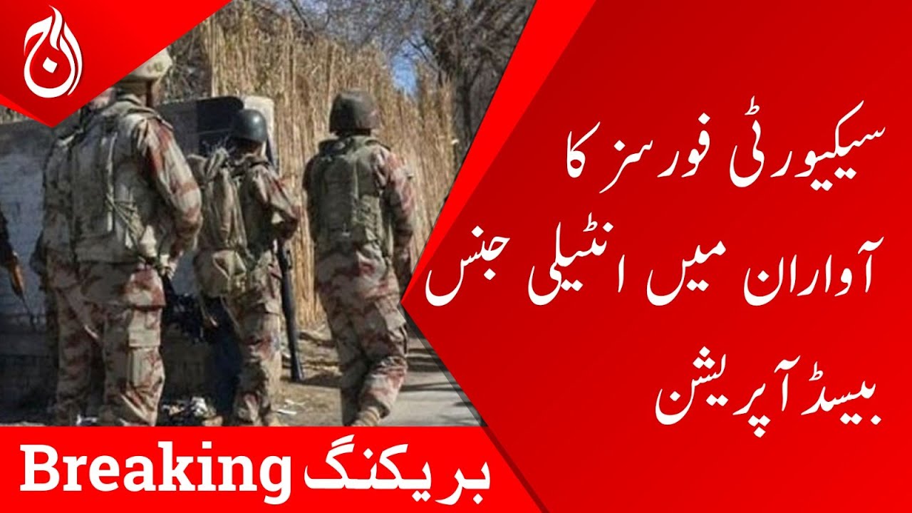 Breaking News | Intelligence-based operation of security forces in ...