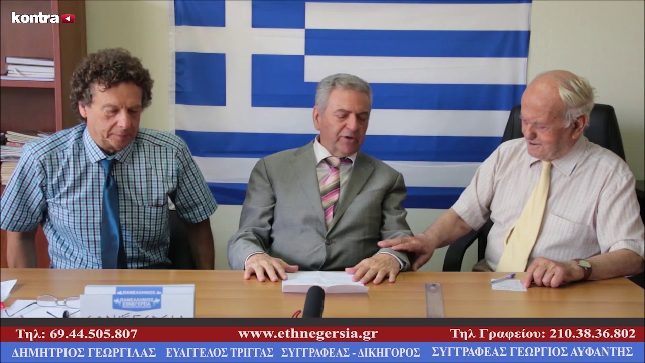 Ο ΜΕΓΑΛΟΣ ΕΝΙΑΥΤΟΣ ΤΟΥ ΠΛΑΤΩΝΑ ΚΑΙ Η ΕΠΙΠΤΩΣΗ ΤΟΥ ΣΤΗΝ ΑΝΘΡΩΠΟΤΗΤΑ ...