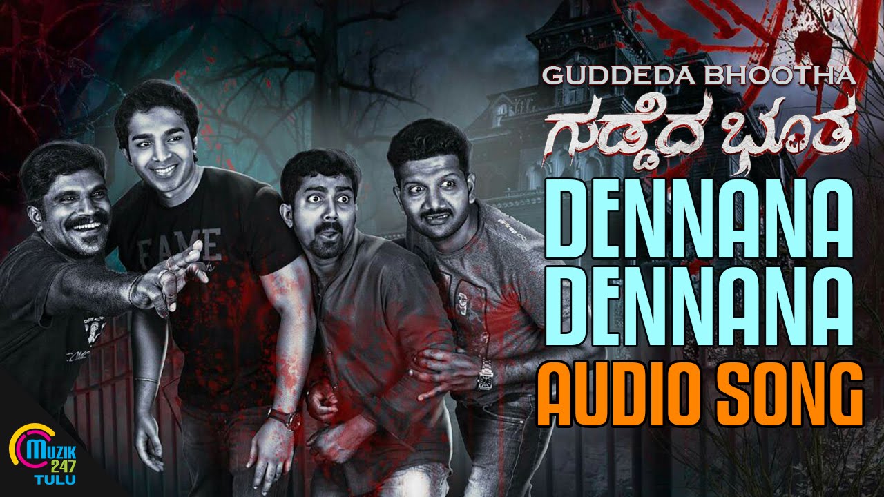 Guddeda Bhootha Tulu Movie |Dennana Dennana| Audio song| Dinesh Attavar,Sandeep Bhaktha,Ashwitha ...