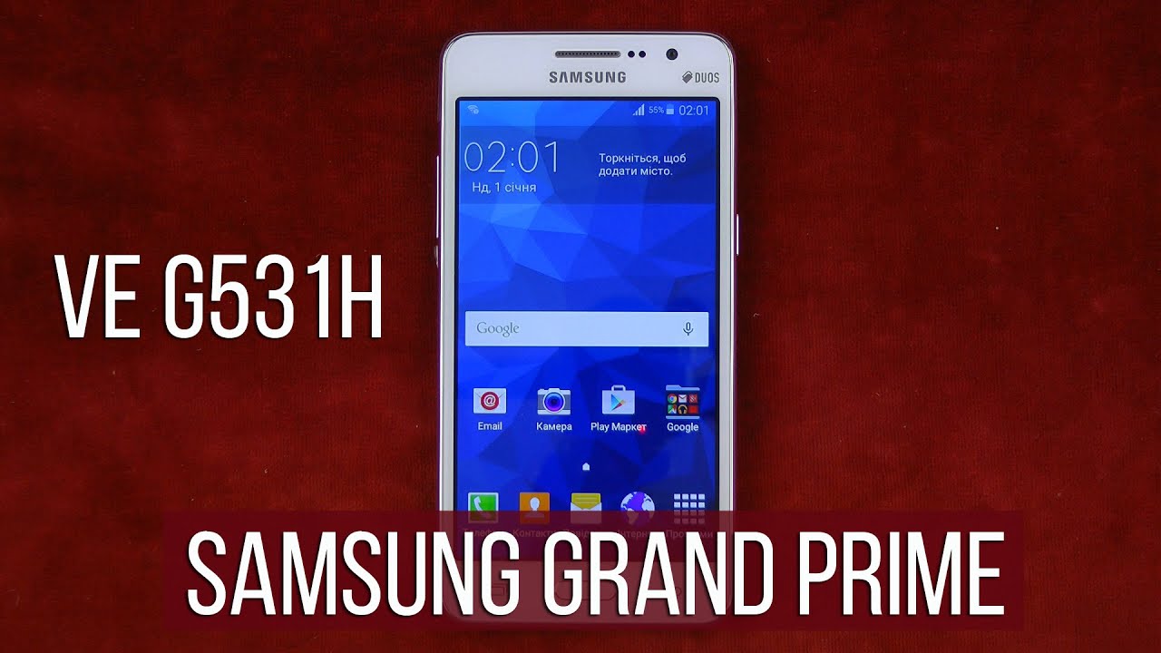 Распаковка Samsung Grand Prime VE G531H - YouTube