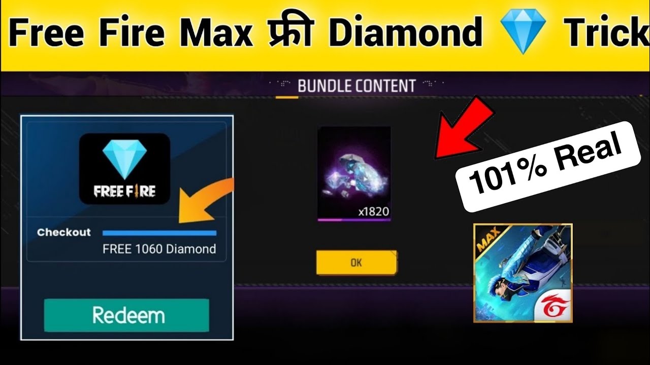 Free Fire Max 1820💎 Free Top Up 😍 | How to get free diamonds in free ...
