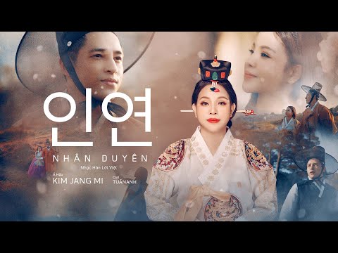 NHÂN DUYÊN 인연 (NHẠC HÀN LỜI VIỆT) - Á HẬU KIM JANG MI