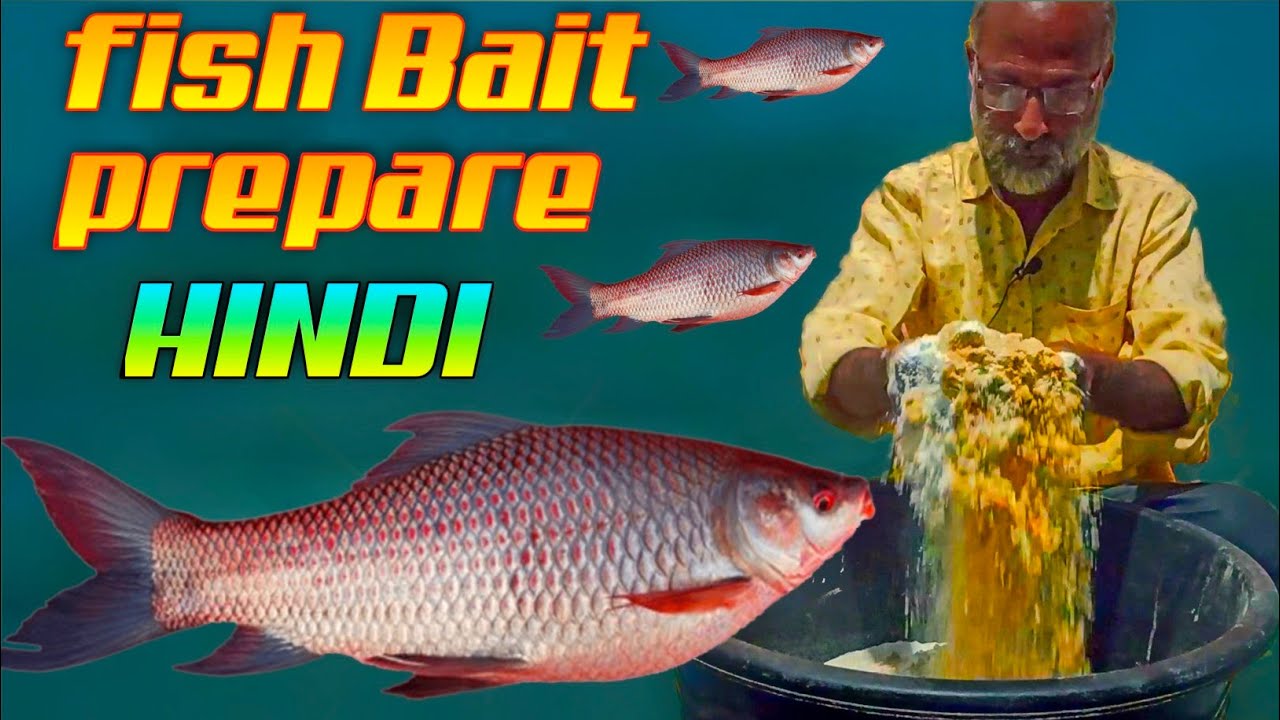 how to prepare fish Bait winter season||Rao fish Bait||katla fish Bait ...