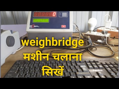 Weighbridge मशीन चलाना सिखे || Weighbridge operator || धर्म कांटा मशीन ...