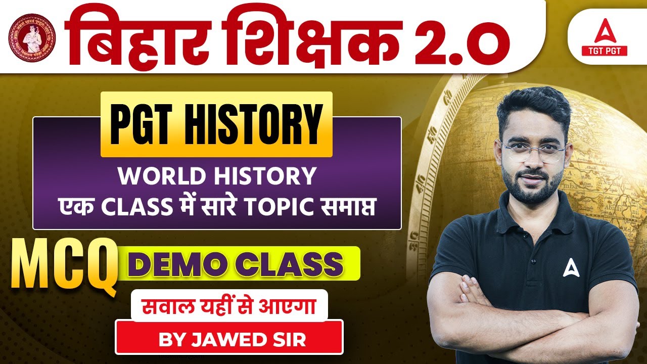 BPSC PGT History Classes 5 World History MCQs By Jawed Sir YouTube bpsc-pgt-history-classes-5-world-history-mcqs-by-jawed-sir-youtube