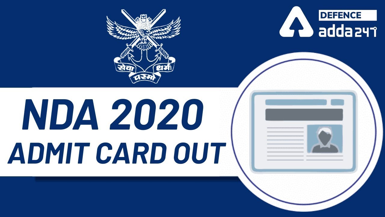 NDA 2020 Admit Card Out | Important Instructions | How to Download NDA ...