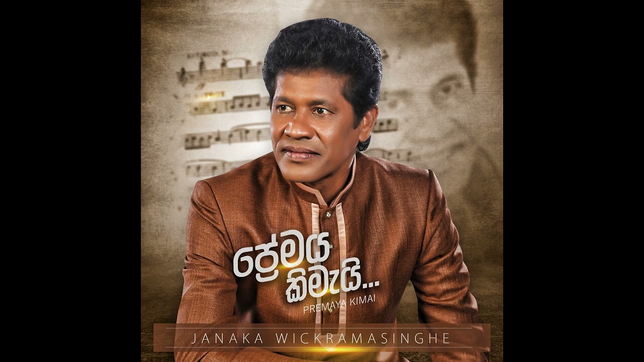 Premaya Kimai - Janaka Wickramasinghe Acordes - Chordify