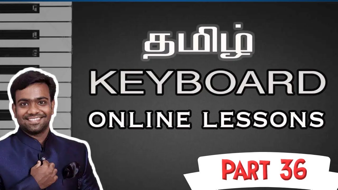 Tamil Keyboard Online Lessons Part 36 tamilkeyboardtutorial YouTube